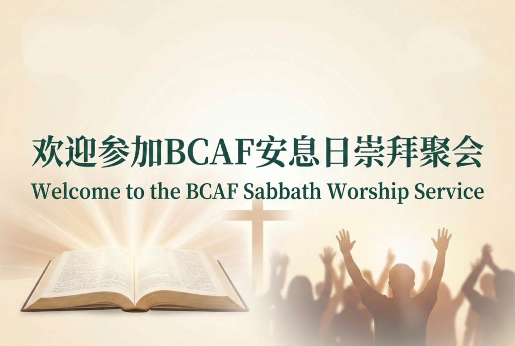 Berrien Springs Chinese Adventist Fellowship – Berrien Springs Chinese ...